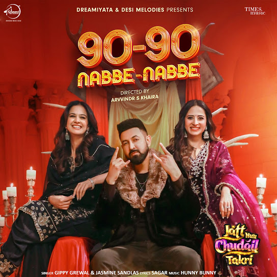 90 - 90 Lyrics Gippy Grewal and Jasmine Sandlas (From 'Jatt Nuu Chudail Takri') - Amlisten