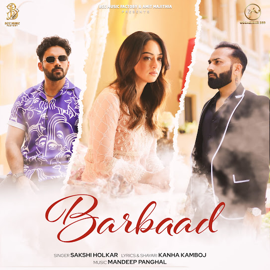 Barbaad Sakshi Holkar Lyrics - Amlisten