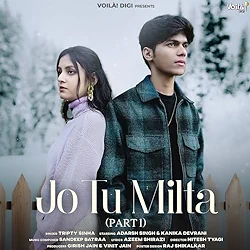 Jo Tu Milta Lyrics Tripty Sinha - Amlisten